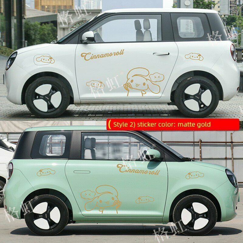 Наклейка для автомобиля Changan с рисунком корицы, импортный материал, золотой цвет, персонализированная наклейка