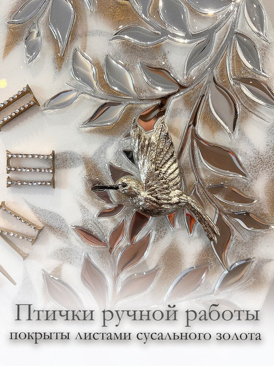 Настенные часы — фото 1