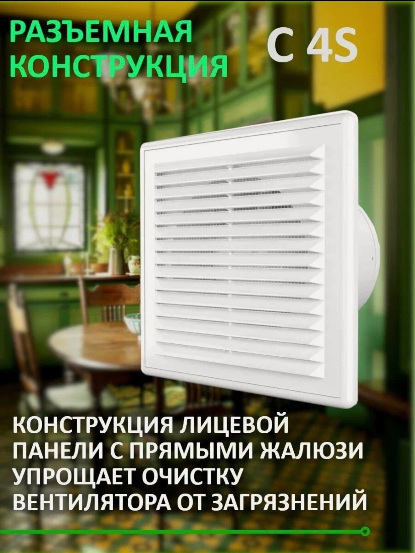 Auramax Вентилятор вытяжной Auramax C 4S D100, c антимоскитной сеткой