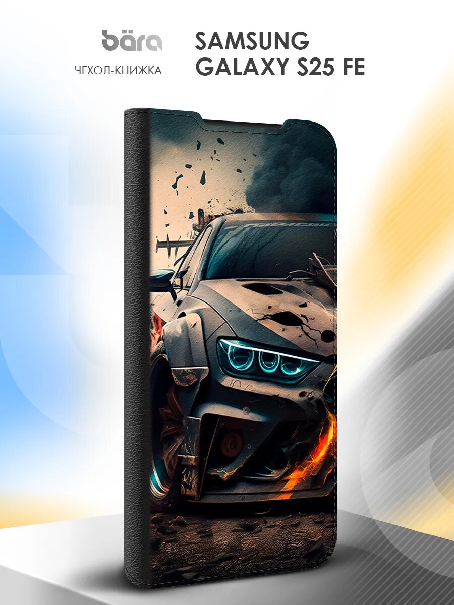 Чехол на Samsung Galaxy S25 FE, Самсунг Галакси С25 ФЕ, защитный, книжка, с рисунком