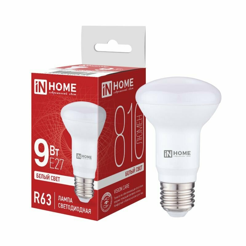 Лампа светодиодная LED-R63-VC 9Вт 230В Е27 4000К 810Лм IN HOME