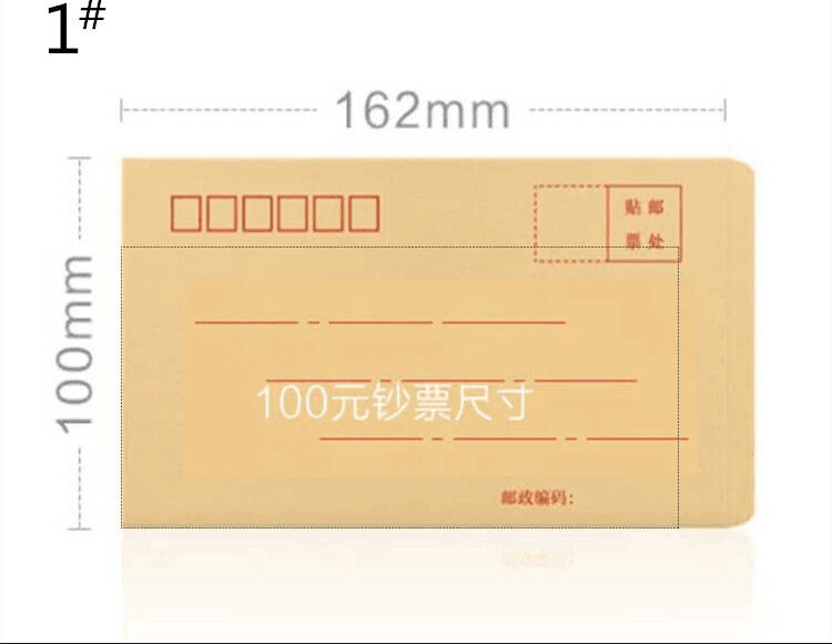 Конверт-пакет, крафт-бумага, формат А4, желтый, №5