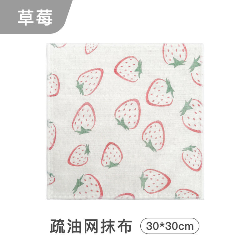 Ткань для мытья посуды не легко липкое масло Радужная тряпка на кухне 9 слоев клубничный принт 30*30см.