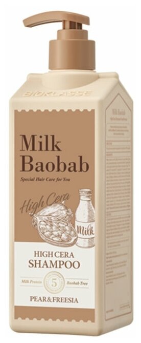 Шампунь с ароматом груши и фрезии MilkBaobab High Cera Shampoo Pear&Freesia (500 мл)