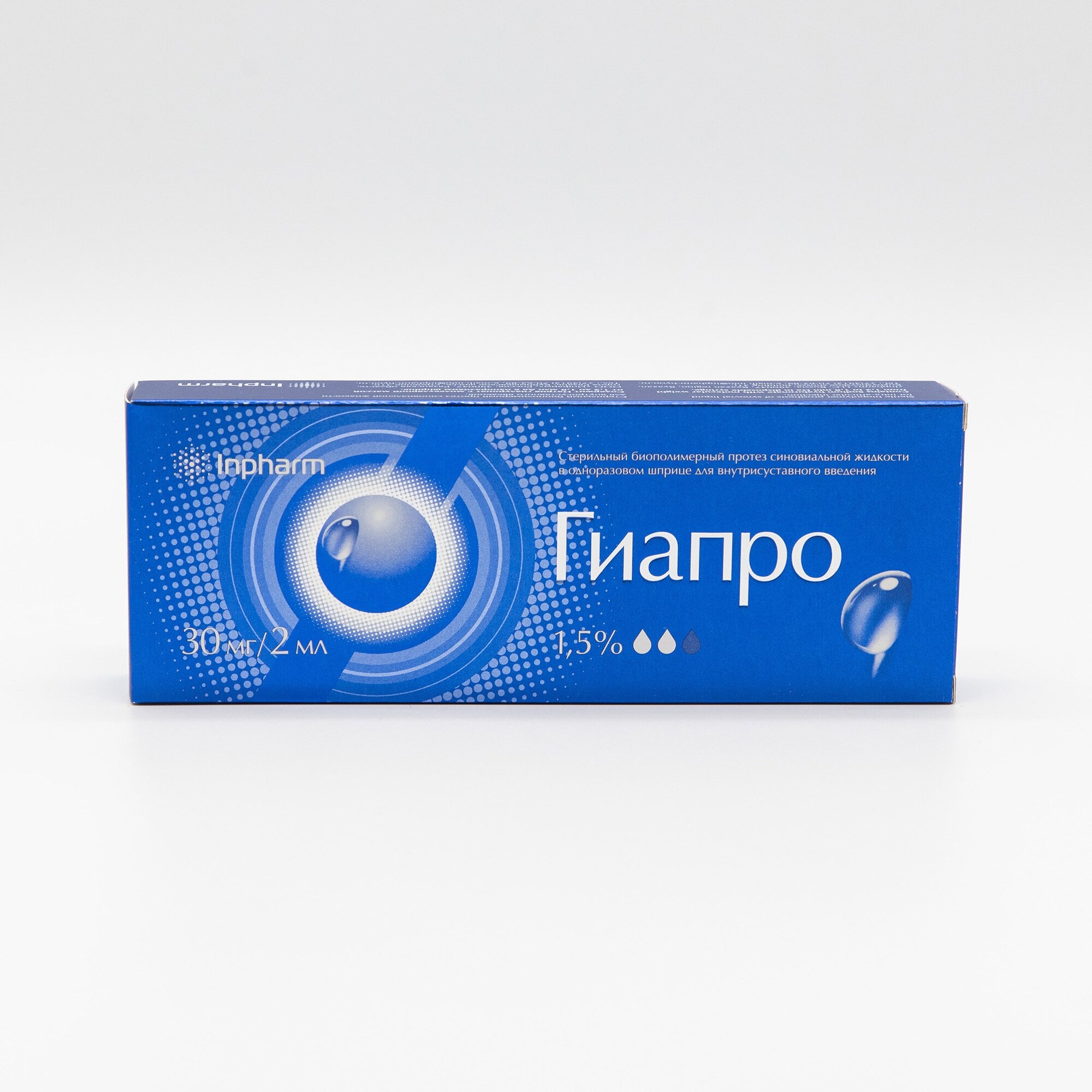 Протез синовиальной жидкости Гиапро 30 мг/2 мл 1,5%, шприц 1 шт.