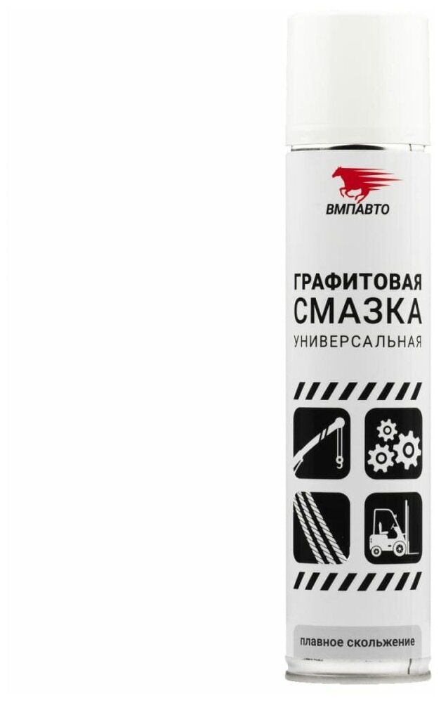 Графитовая смазка ВМПАВТО 8502