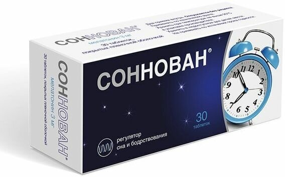 Соннован таблетки п/о плен. 3мг 30шт