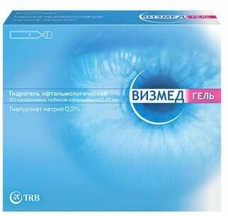 Гидрогель офтальмологический Визмед фл.-кап. 0,3% 0,45мл 20шт
