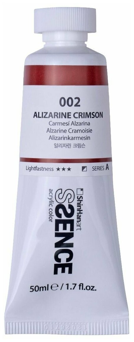 Краска акриловая ShinHan Ssence туба 50мл №33 Желтый насыщенный устойчивый