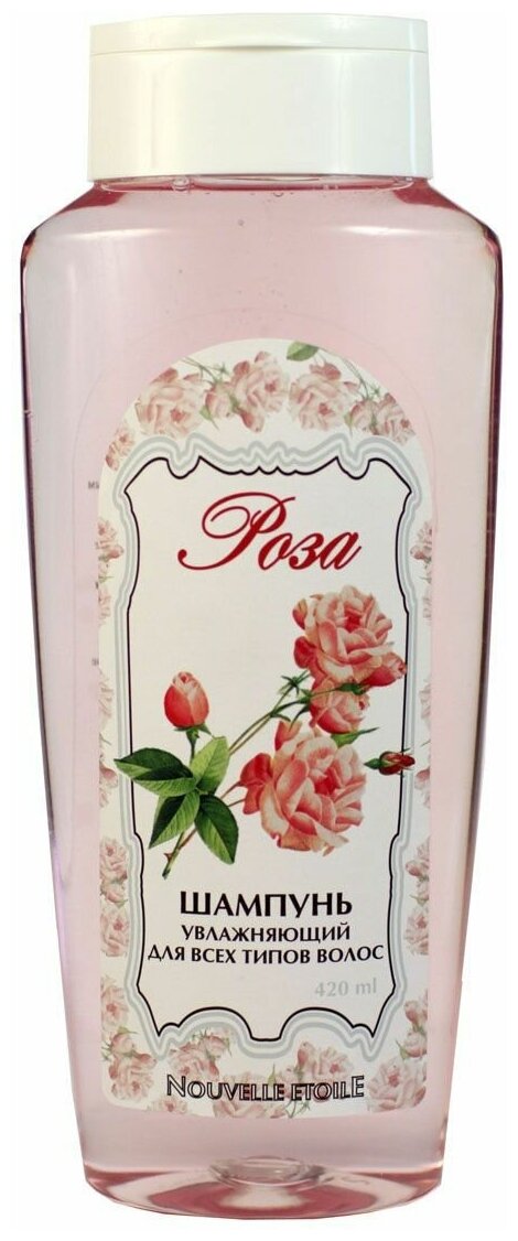 Новая заря Шампунь "Роза" увлажняющий для всех типов волос 420 мл