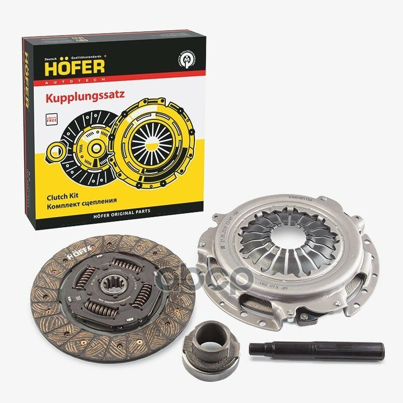 Комплект сцепления ГАЗель бизнес дв. УМЗ 4215, 4216 (корзина, диск, муфта в сб.) HOFER арт. HF 530 091