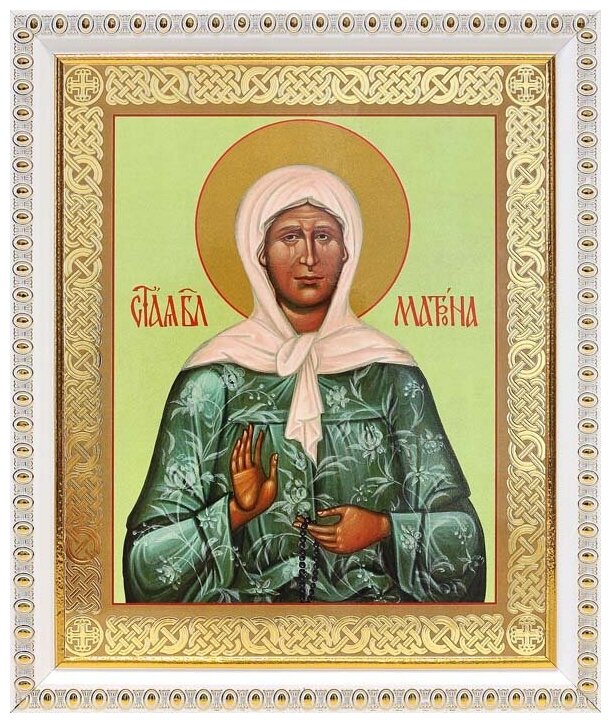 Блаженная Матрона Московская (лик № 112), икона в белой пластиковой рамке 17,5*20,5 см
