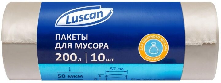 Мешки д/мусора ПВД 200л 50мкм 10шт/рул прозрачные 90x130см Luscan 1575087