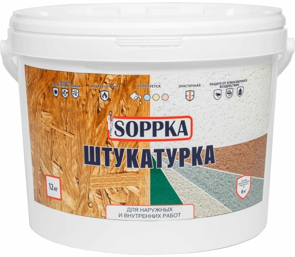 Фасадная штукатурка для OSB SOPPKA DEKORATOR