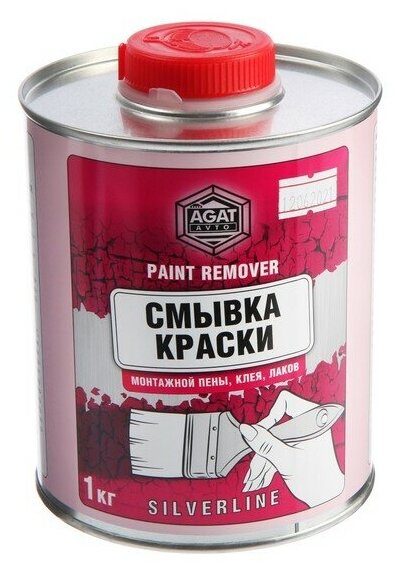 Смывка краски агат Silverline, 1 кг