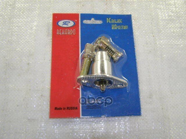 Личинки ВАЗ 2106 в сборе с замком багажника в блистере REKARDO арт. RR04551