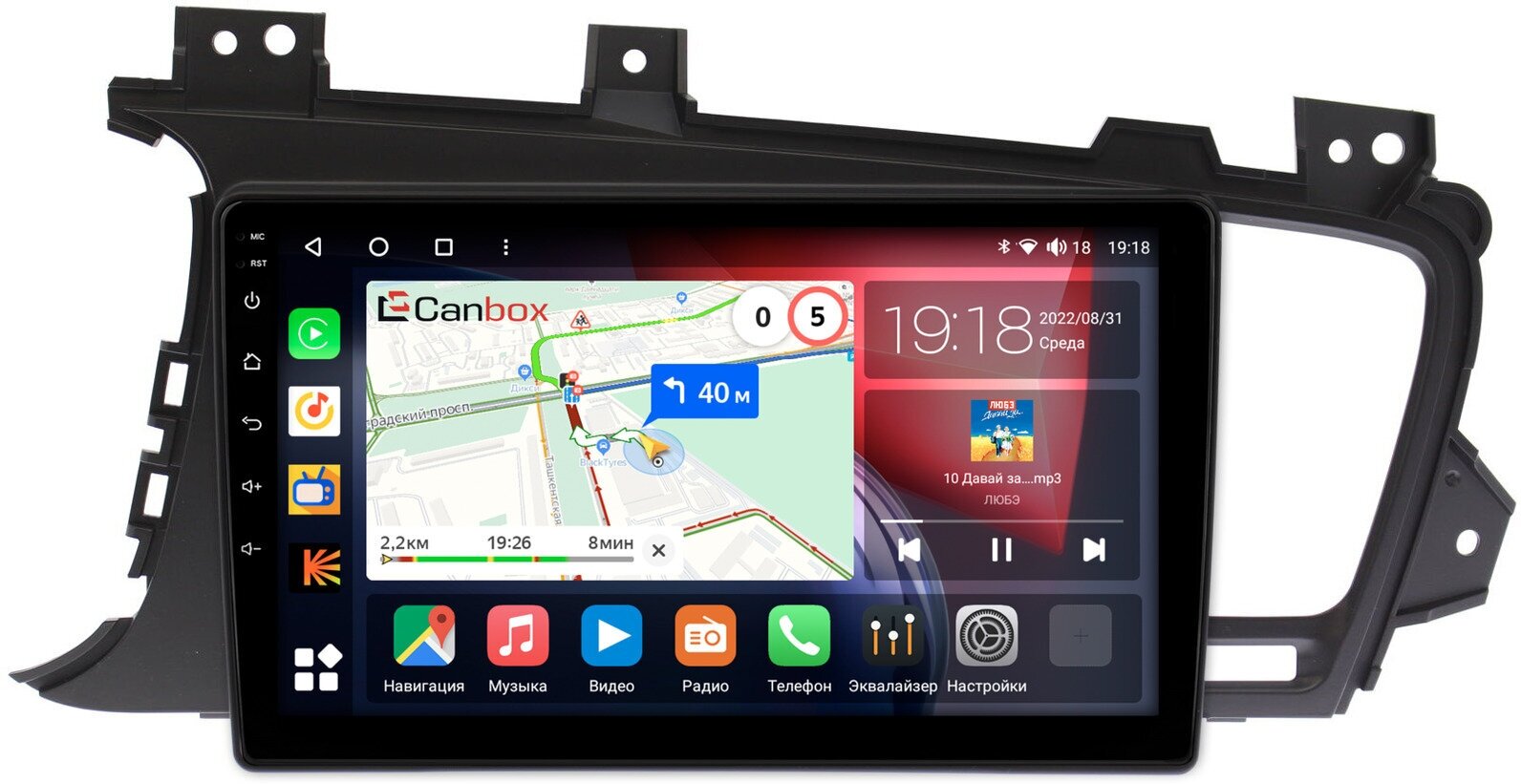 Штатная магнитола Canbox H-Line 4196-9015 Kia Optima 3, K5 2010-2013 Android 10 (4G-SIM, 6/128, DSP, QLed) авто без камеры