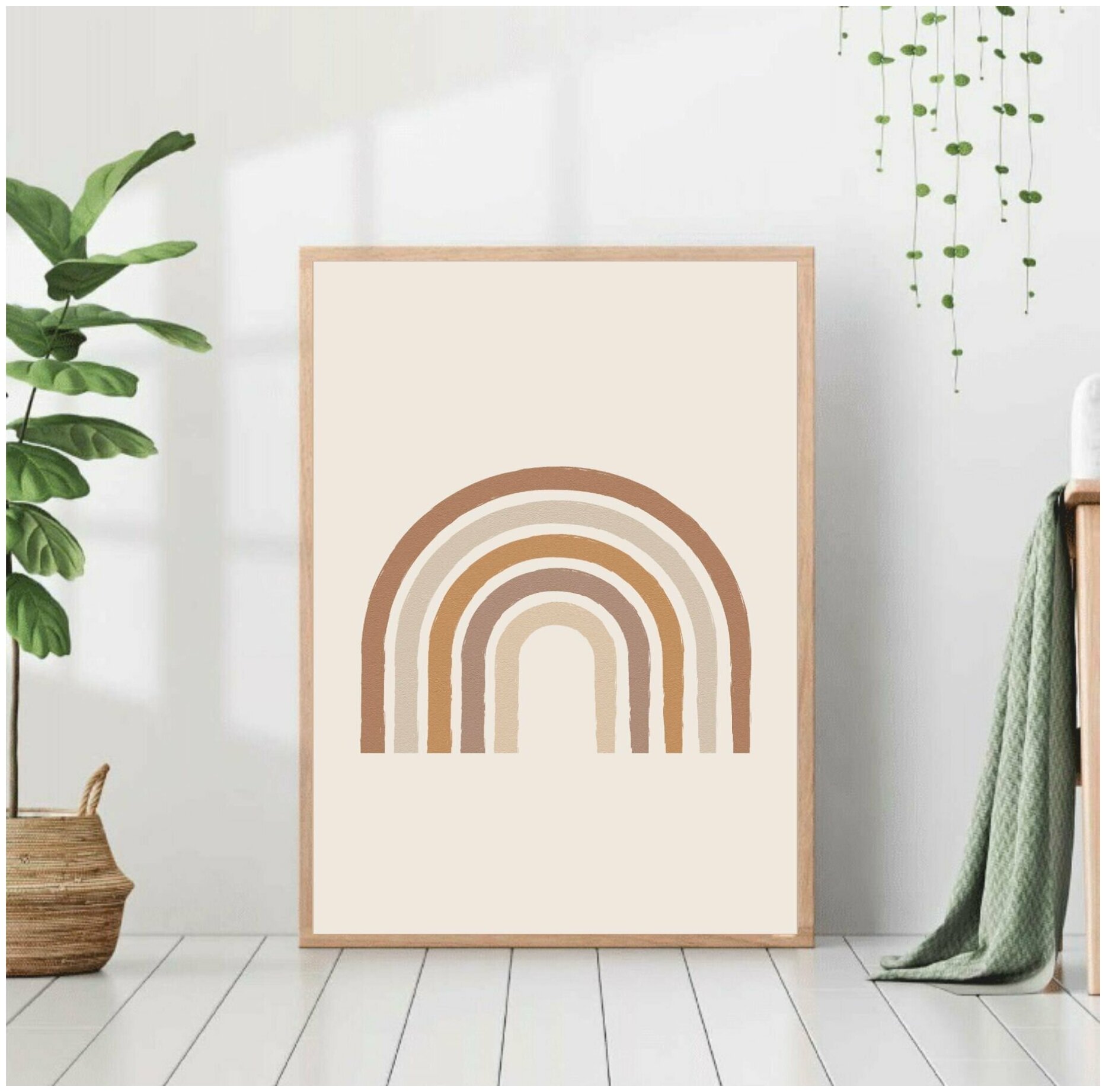 Постер "Коричневая радуга для детской" 40x50 без рамки на стену для интерьера