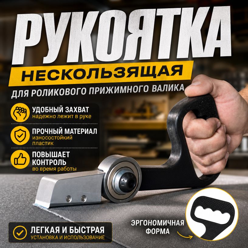 Резак строительный