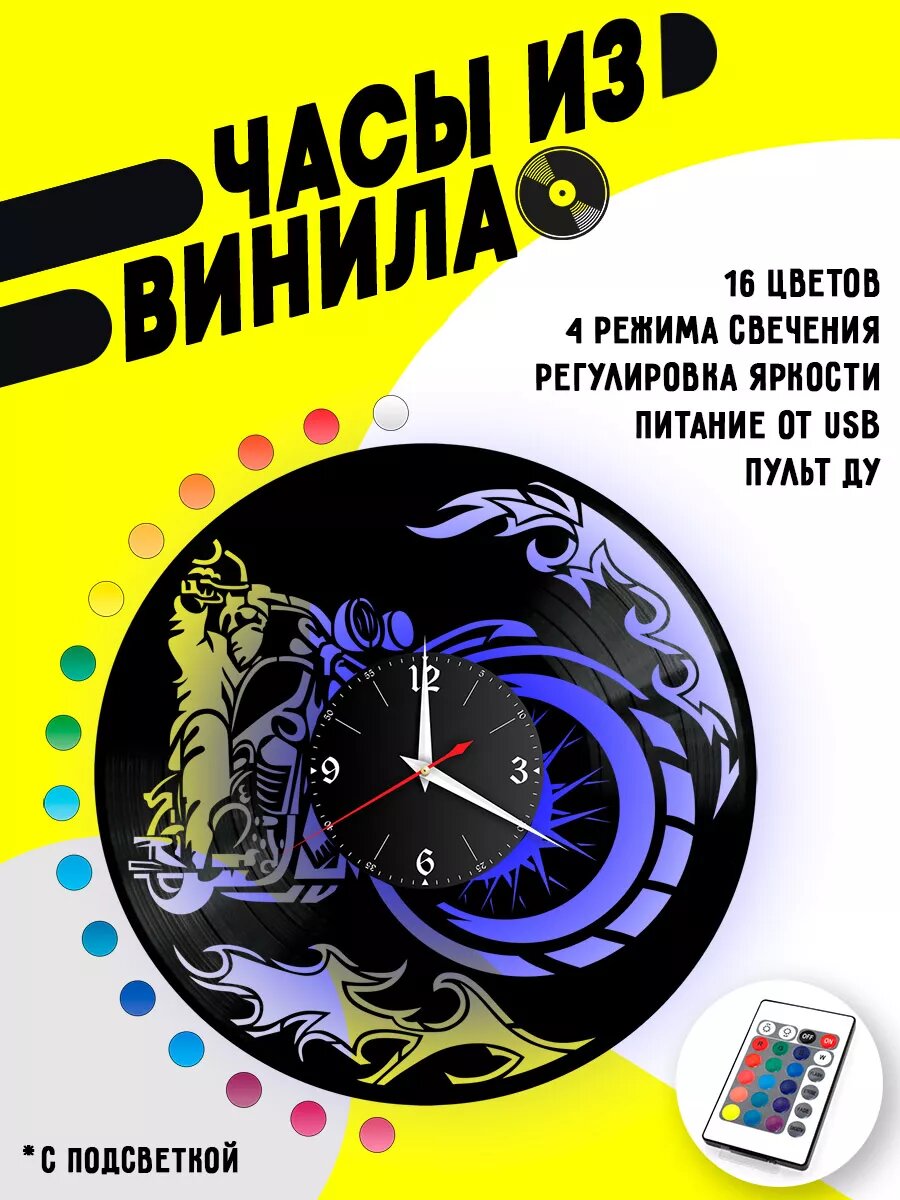 Часы из винила / Мото / мотоцикл