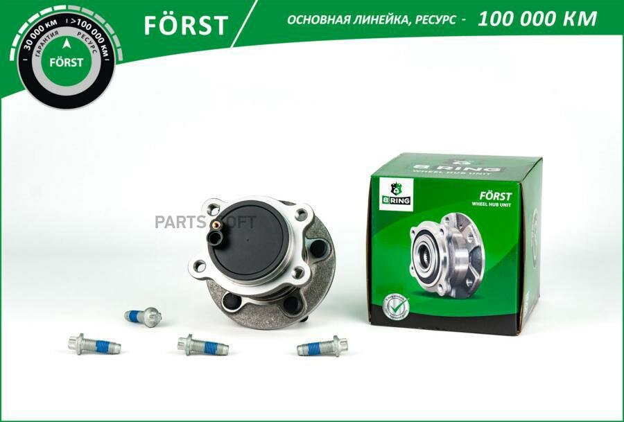 BK4959 BRING Ступица с подшип. в сборе