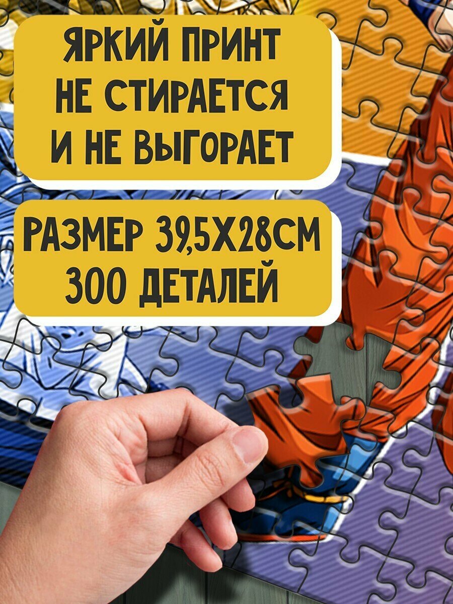 Пазл картонный А3: модель Аниме Жемчуг Дракона - 5575