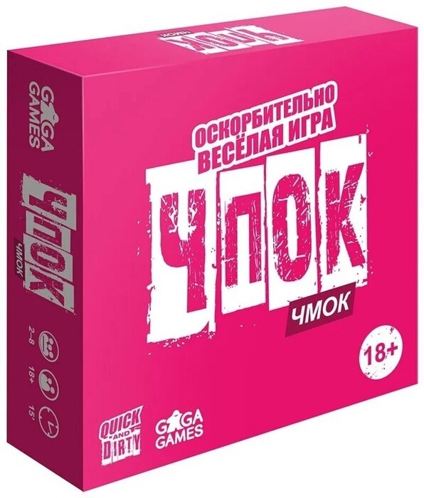 Настольная игра Чпок Чмок