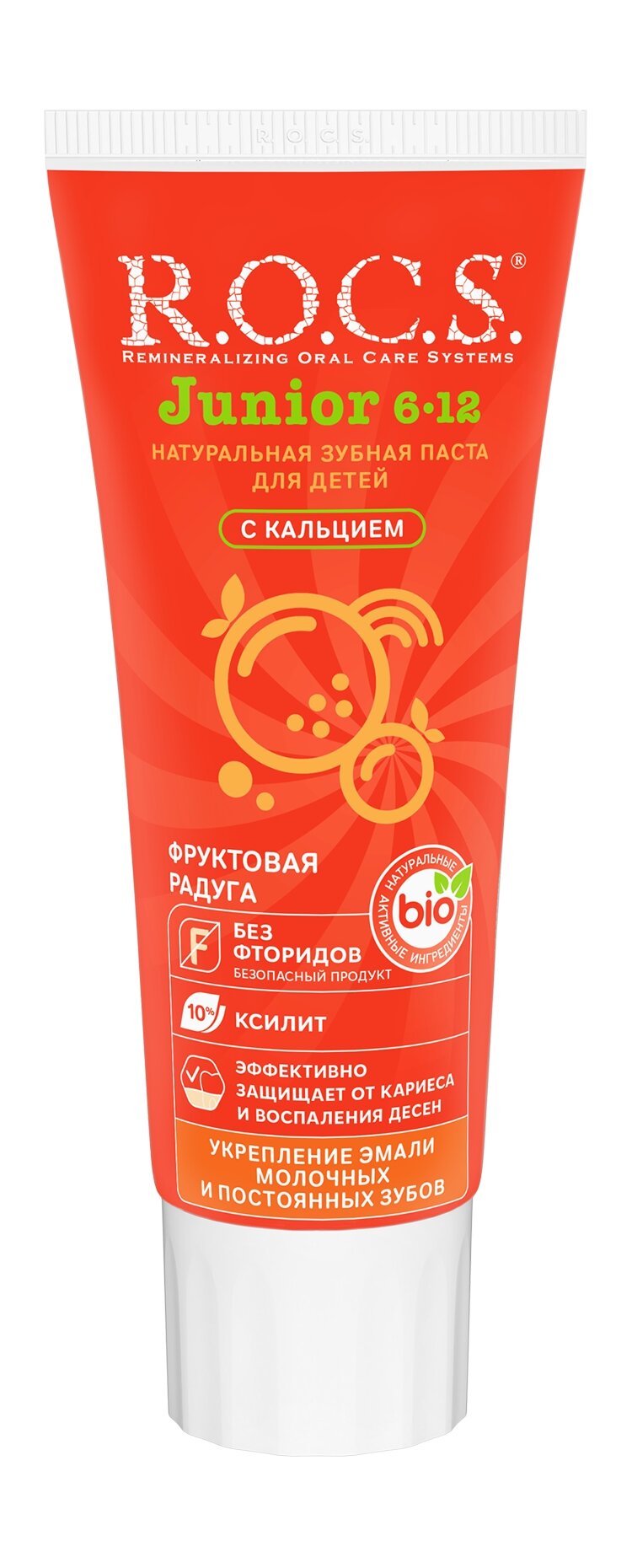 R.O.C.S. Зубная паста для детей Junior "Фруктовая радуга", 74 г