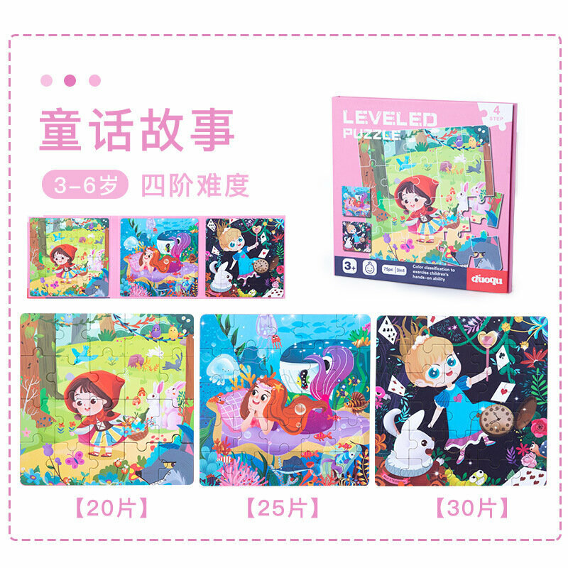 Детские магнитные головоломки для девочек 3-6 лет, развивающие магнитные головоломки для раннего развития, игрушки для