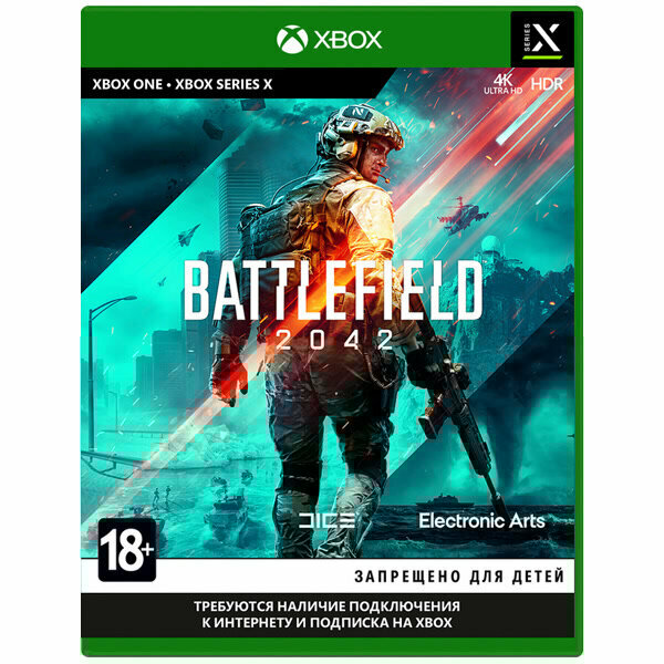 Battlefield 2042 Series X