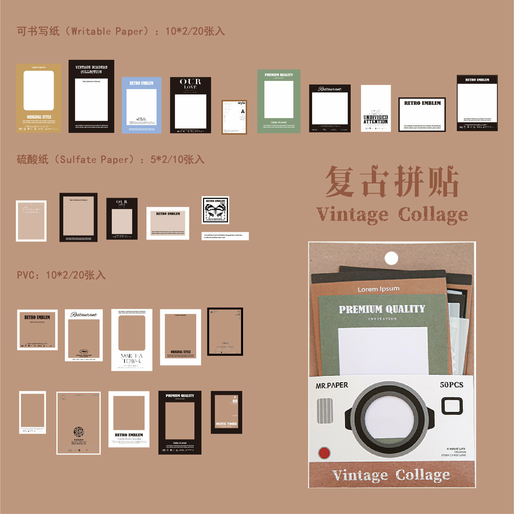 Адвент-календарь "Мистер Пейпер", декоративная бумага-основа, ретро-коллаж