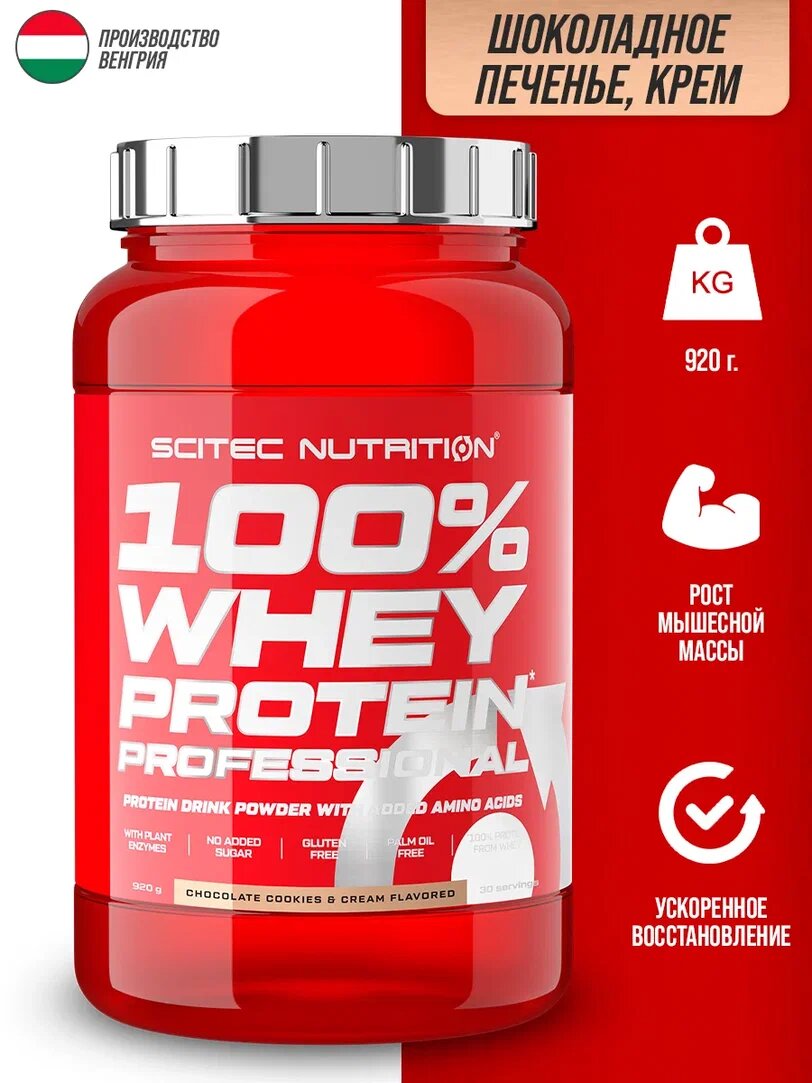 Сывороточный протеин Scitec Nutrition Whey Protein Prof. 920г (шоколад печенье с кремом)