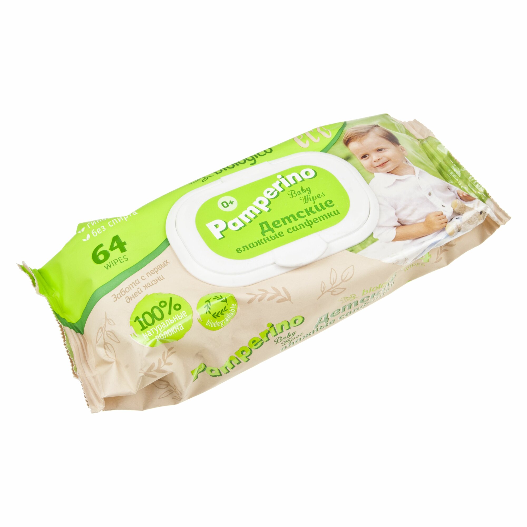 Салфетки влажные PA-72180 "PAMPERINO" гипоаллергенные биоразлагаемые "детские" (20х15см) в мягкой упаковке (64шт) авангард