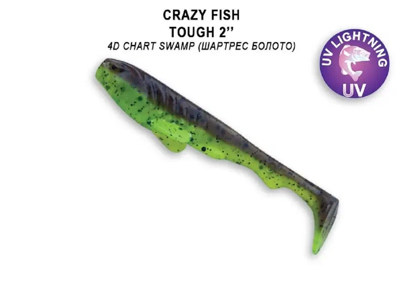 Силиконовая приманка мягкая съедобная Crazy Fish Tough 2" 50 мм 71-50-4d-6 8 шт.