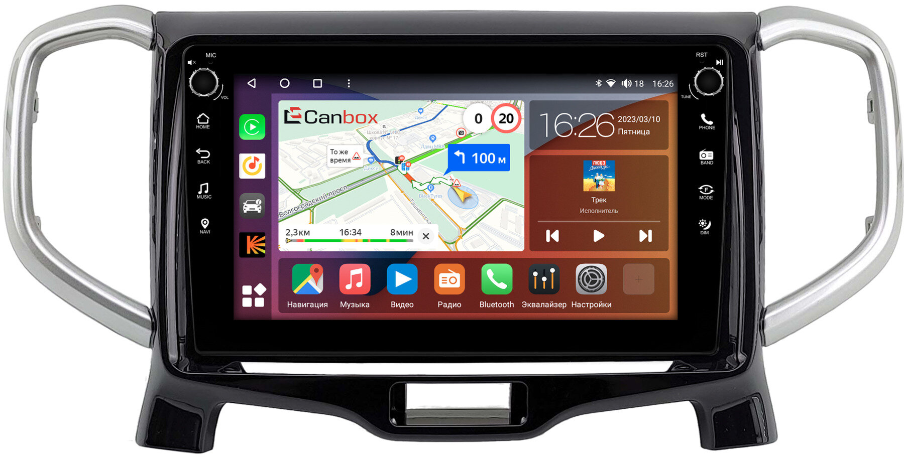 Штатная магнитола Suzuki Solio 3 2015-2020 (глянцевая) Canbox H-Line 7803-9-4108 Android 10 (4G-SIM, 4/64, DSP, IPS) С крутилками