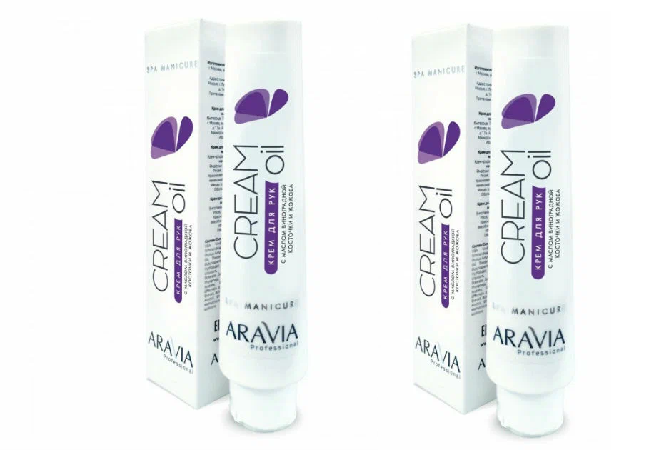 Крем для рук Aravia Professional с маслом виноградной косточки и жожоба Cream Oil, 100 мл, 2 уп