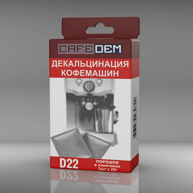 210083 Порошок для удаления накипи Cafedem D22, 5 шт. по 20 гр.