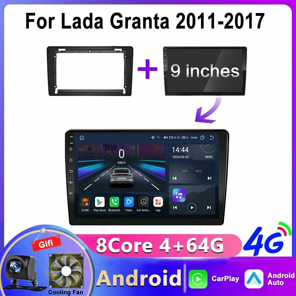 Магнитола Лада Гранта 2011-2018, Android 13, 4/64ГБ, DSP, 4G модем, Вентилятор охлаждения, Lada granta+ Переходная рамка