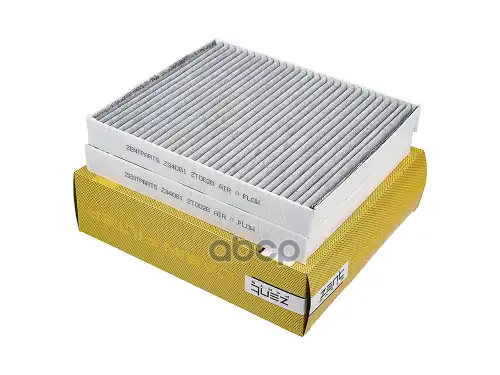 Фильтр салона! 2шт. угольный ZENTPARTS арт. Z34061
