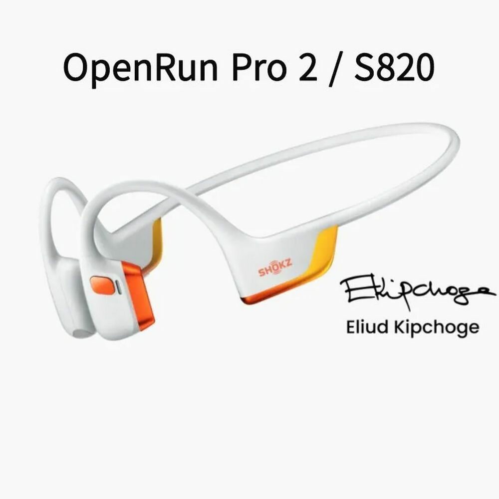 Наушники беспроводные Shokz OpenRun Pro 2, White-orange (S820BK)