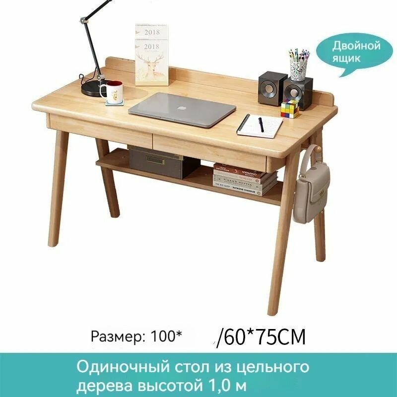 Письменный стол — фото 1