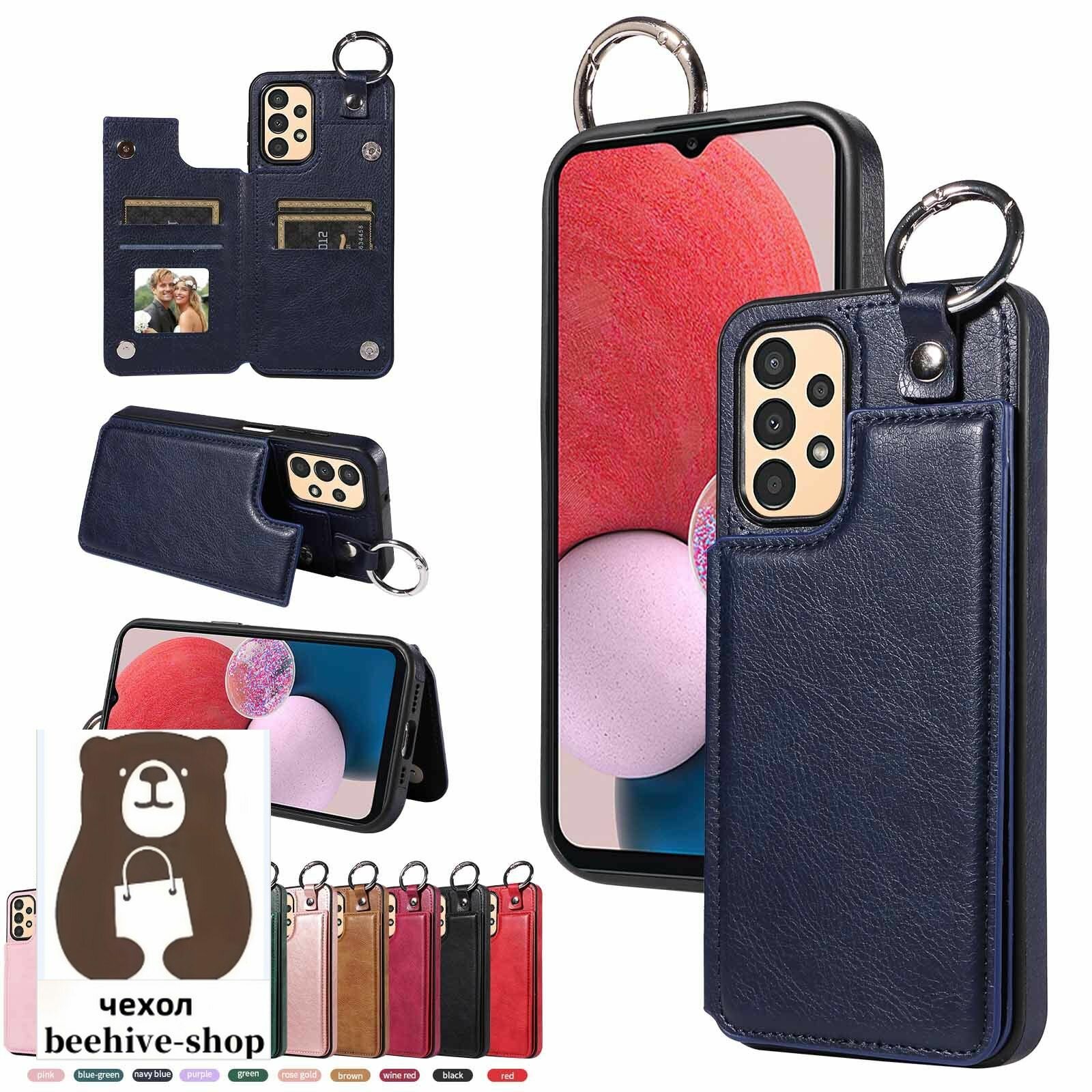 Кожаный чехол для Samsung Galaxy A13 4G/5G (Самсунг Галакси А13 4G/5G) с отделением для карты/ Чехол-кошелек для / Кожа высокого качества