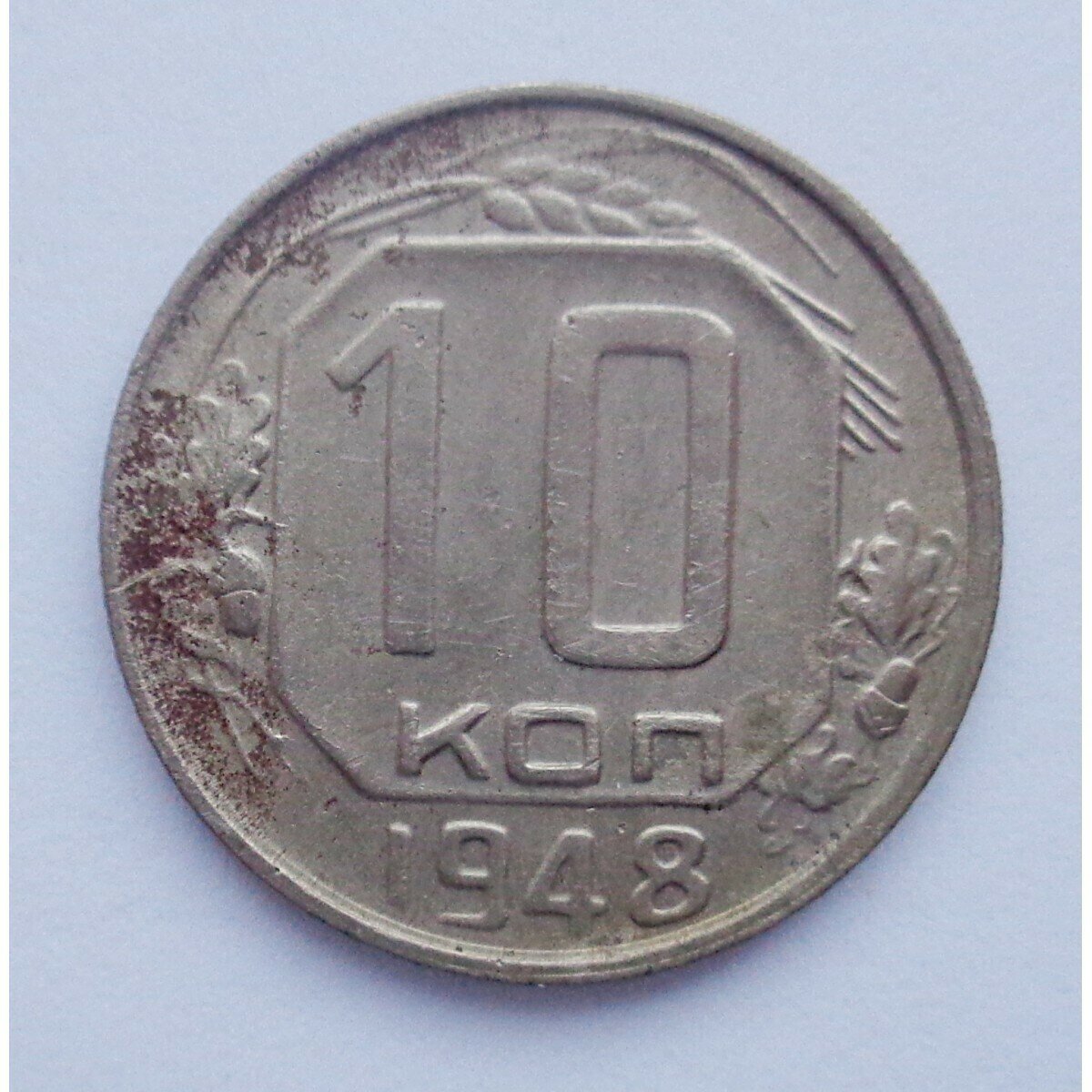 Монета