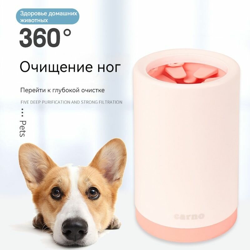 Расческа для животных — фото 1