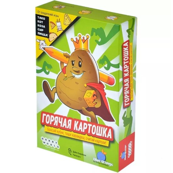 Hobby World Горячая картошка