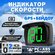 Компьютер бортовой YO3-HUD, для разных видов транспорта, черный