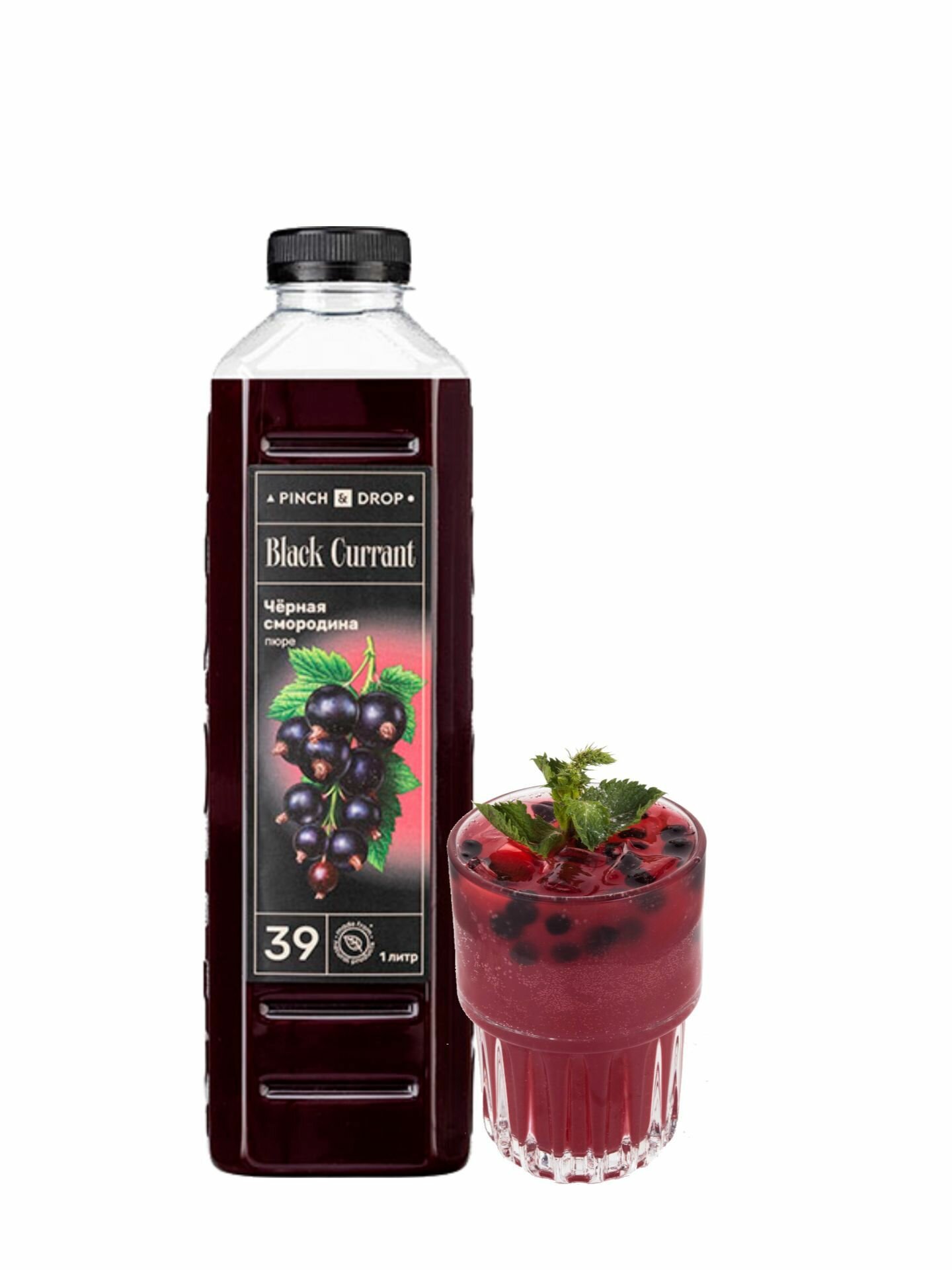 Пюре "Черная Смородина" Pinch&Drop; пластик; 1л.