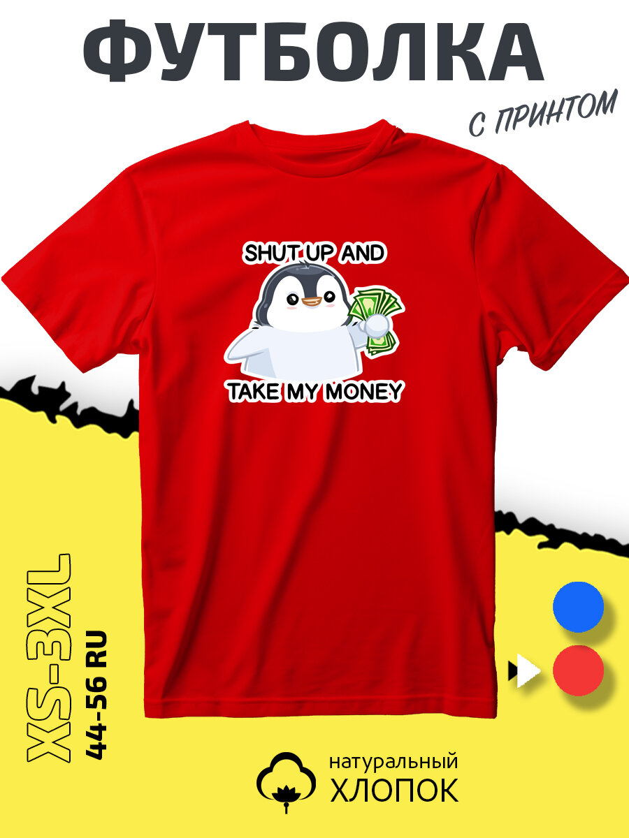 Футболка стикер пингвин деньги