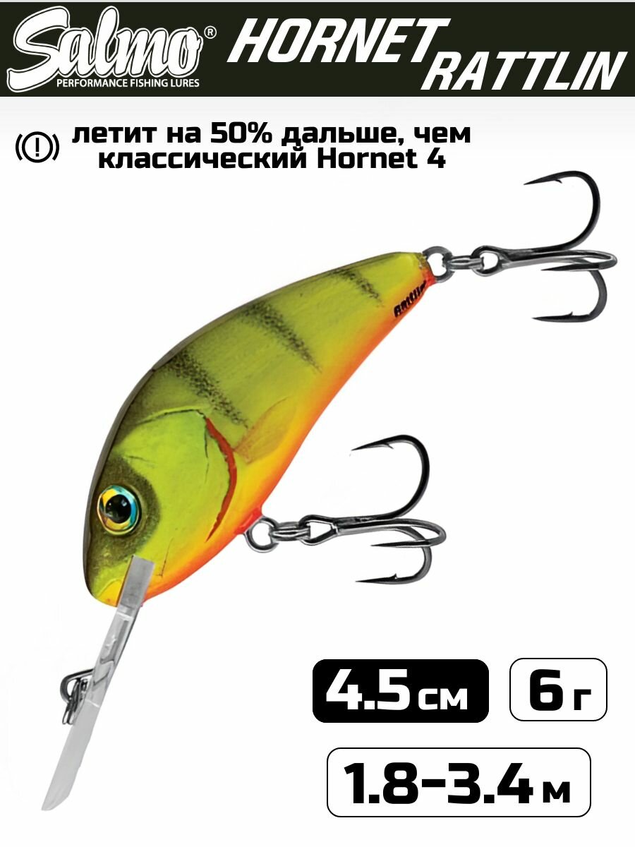 Воблер плавающий Salmo HORHET Rattlin F / 4.5 см, цвет HP