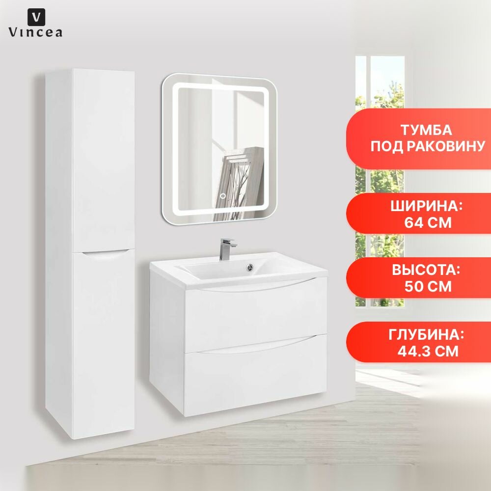 Тумба под раковину Vincea Mia 650 G.White
